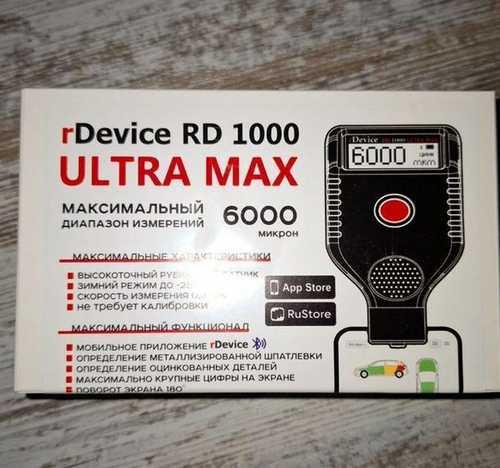 Толщиномер rd 1000 ultra max