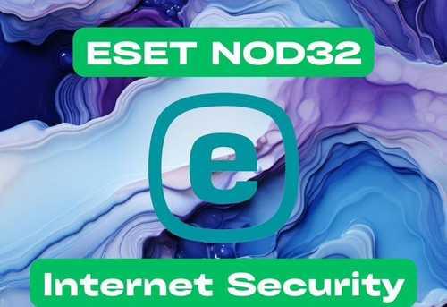 Ключи версий Eset NOD32 Intеrnеt Sесurity Интернет