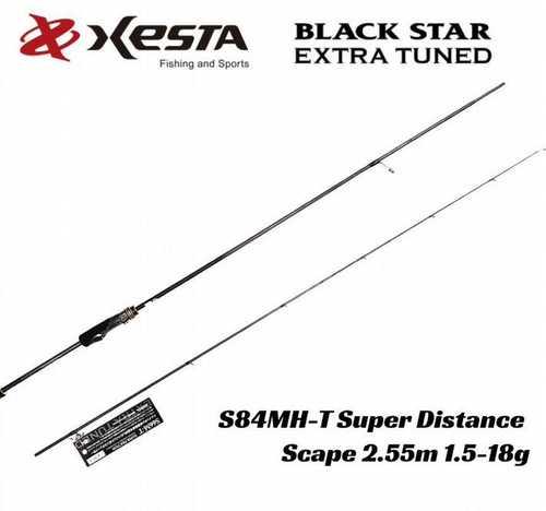 Xesta Black Star Extra Tuned S84MH-T 2.55m 1.5-18g