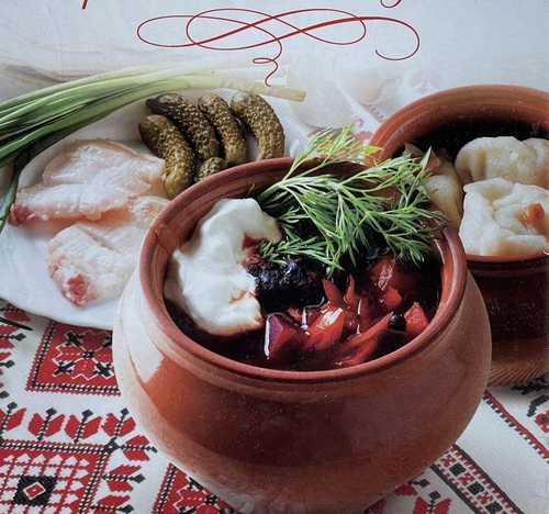 Сборник рецептов Украинская Кухня
