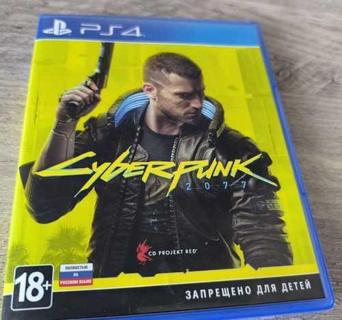 Cyberpunk 2077 ps4