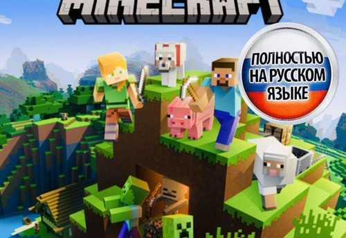 Minecraft Навсегда Xbox & Ps (Новосибирск)
