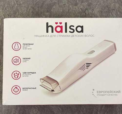 Новая. Машинка для стрижки волос детская Halsa