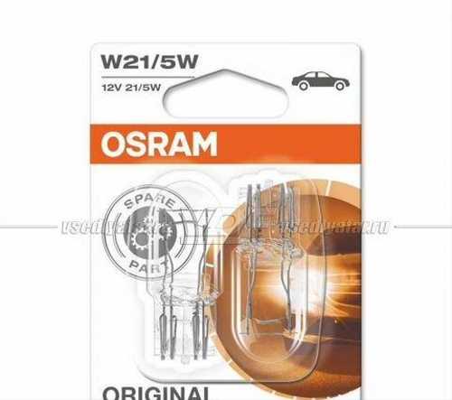 Лампа галогенная osram W21/5W 2шт, 12V, 7515-02B