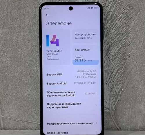 Xiaomi Redmi Note 9 Pro, 8/128 ГБ