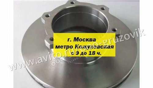 Диск тормозной газель Next (оао газ)
