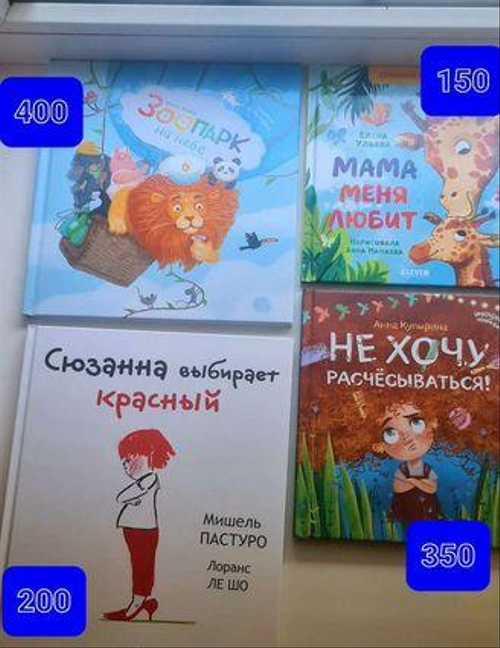 Новые детские книги