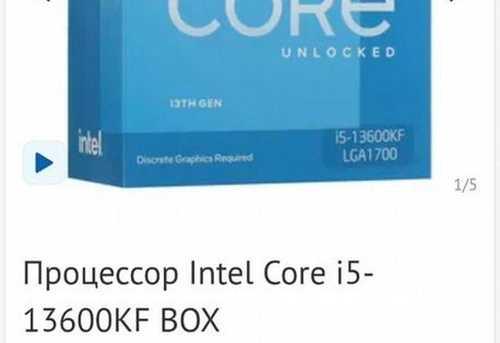 Процессор lntel Core i5-13600KF BOX original