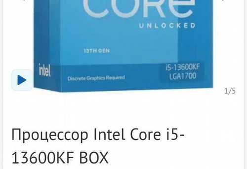 Процессор lntel Core i5-13600KF BOX original