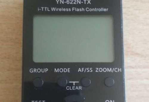 Радиосинхронизатор yongnuo yn622n tx