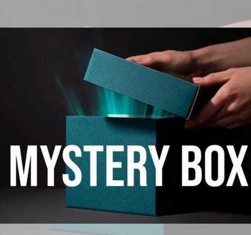 Mystery box/Мистери бокс подарок с электроникой