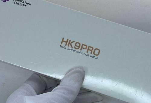 Умные часы hk 9 PRO