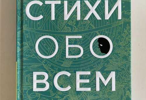 Рубинштейн, Воденников, Долин