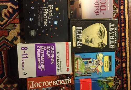 Книги : Борис акунин"пелагия" и другие
