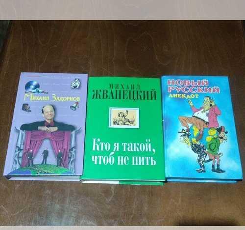 Книги для души и отдыха