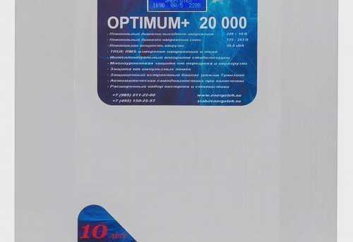 Стабилизатор напряжения Энерготех optimum+ 20000