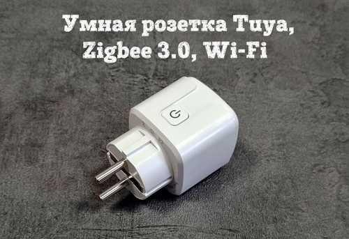 Умная розетка Тuyа, Zigbee 3.0, Wi-Fi, 220V, 16А
