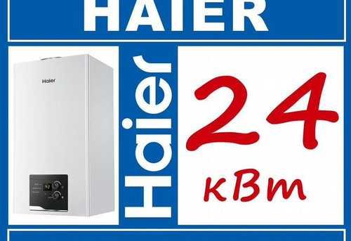 Котел газовый настенный Haier Turbo Urban 2.24 TM