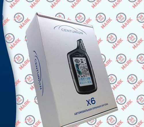 Автомобильная сигнализация Centurion X6
