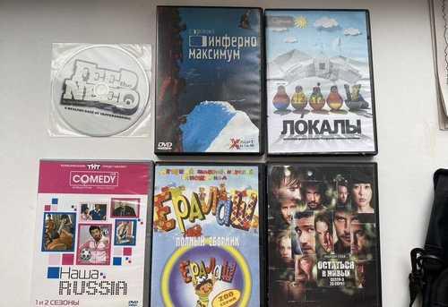 DVD диски в ассортименте