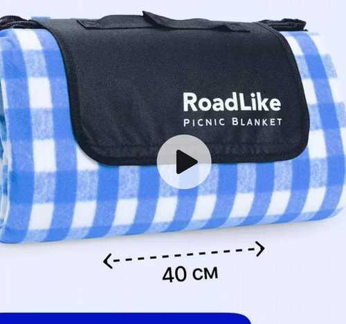 Коврик туристический Roadlike PicNic