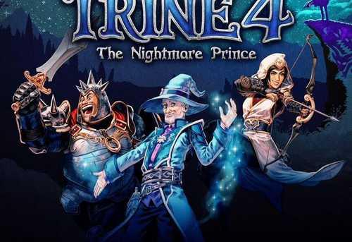 Trine 4: The Nightmare Prince PlayStation Турция
