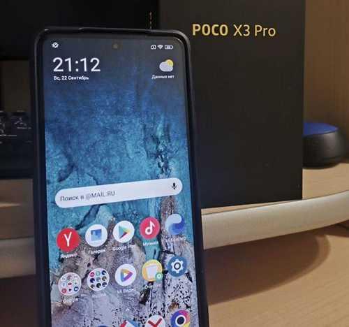 Xiaomi Poco X3 Pro, 6/128 ГБ