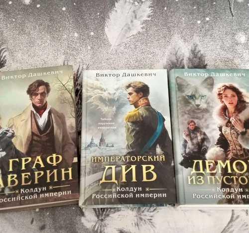 Книги
