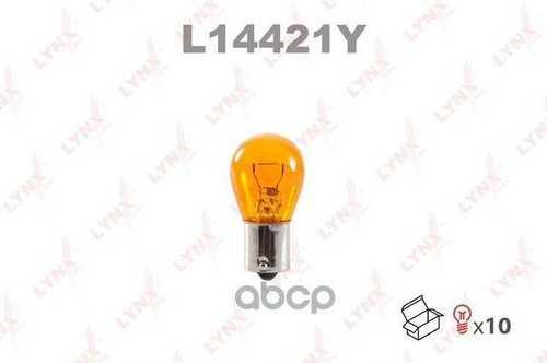 Лампа PY21W 12V bau15s orange PY21W S25 12V 21W