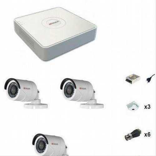 Комплект видеонаблюдения HiWatch 3 камеры 1080N