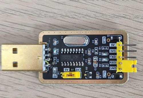 Плата микроконтроллера ch340 модуль USB - TTL