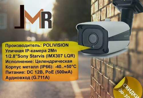 Уличная камера Polyvision PVC-IP2L-NF2.8A