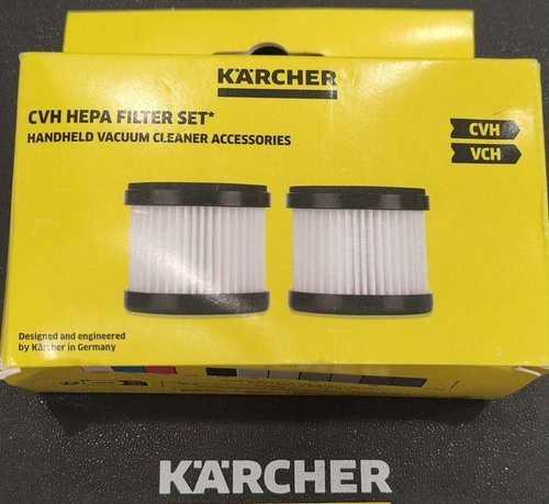 2.863-328.0 hepa 12 для пылесосов Karcher CVH 2