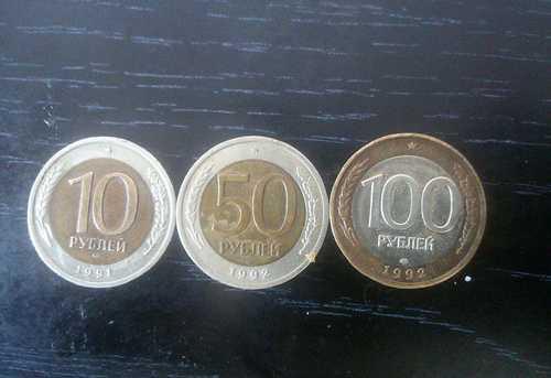 Монеты 10,50 и100р