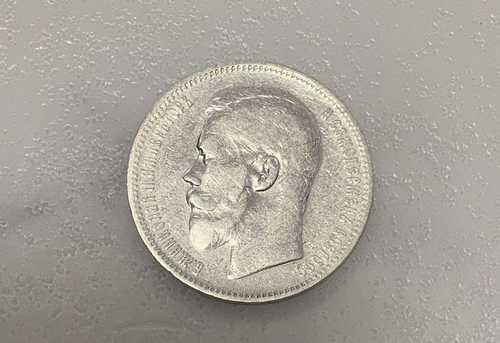 Рубль 1896 аг без точки