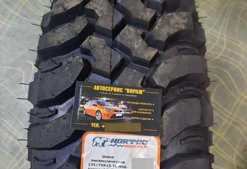 Forward Safari 540 235/75 R15