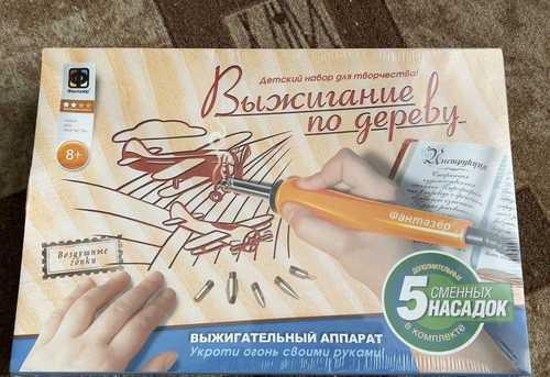 Набор для выжигания по дереву