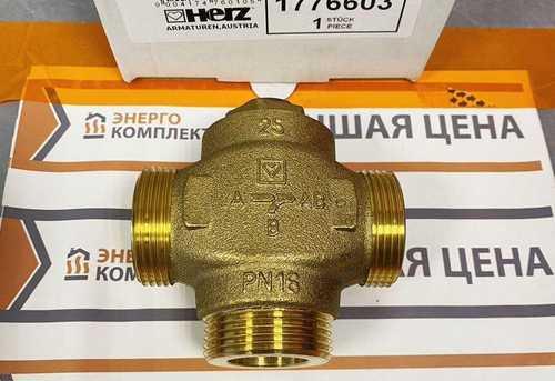 776603 клапан teplomix Ду25 herz