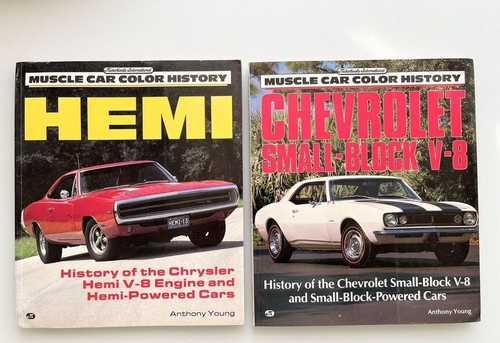 Chevrolet Small-block и Hemi