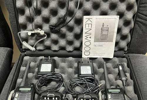 Две радиостанции kenwood tk-150s в кейсе