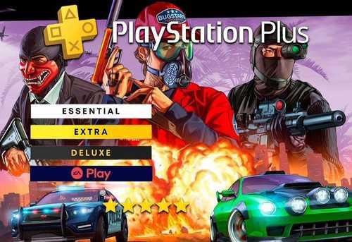 Подписка PS Plus EA Play Игры PS4 PS5 + GTA 5