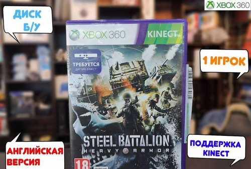 Steel Battalion Heavy Armor для Xbox 360 (Kinect)