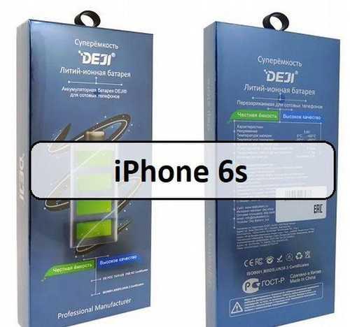 Аккумулятор iPhone 6S