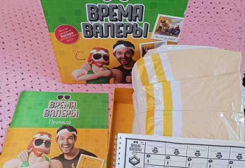 Игра Время Валеры надувной Валера весёлая игра