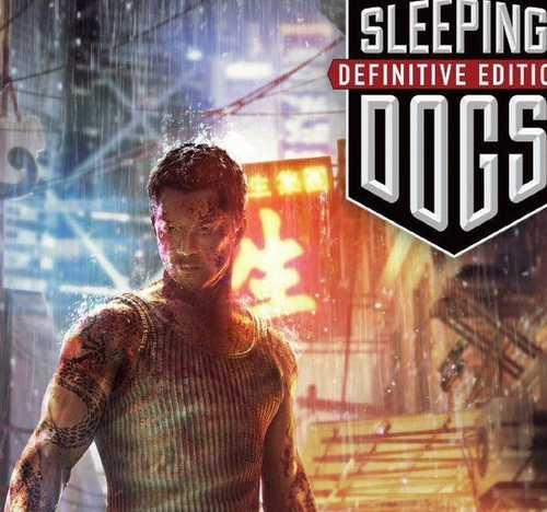 Sleeping Dogs Definitive Edition xbox ONE / XS Клю