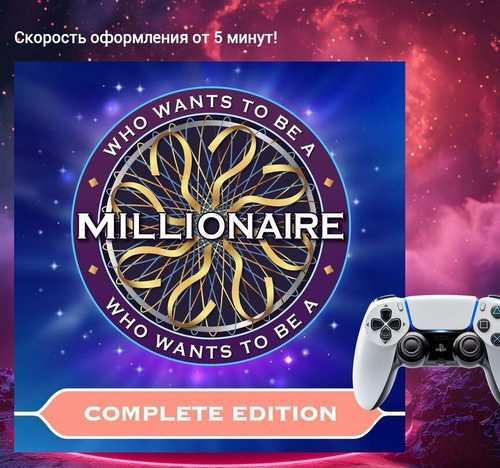 Who Wants to Be a Millionaire - Complete Edit PS5