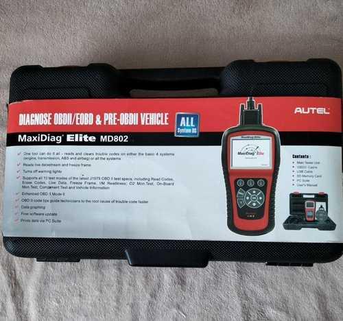 Сканер для авто Autel maxi diag elite MD802