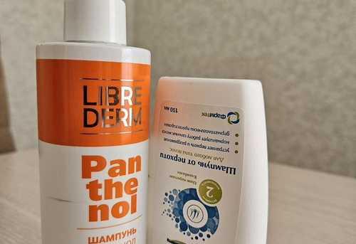 Шампунь Циновит, Libre Derm