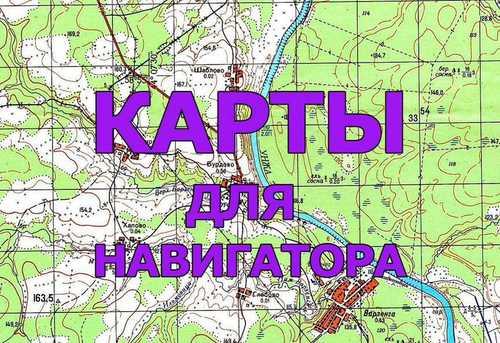 Карта Красноярский край, посёлок Абан для навигато