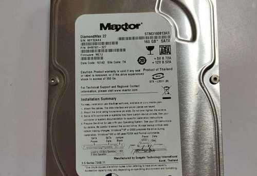 Жесткий диск Maxtor 160Gb